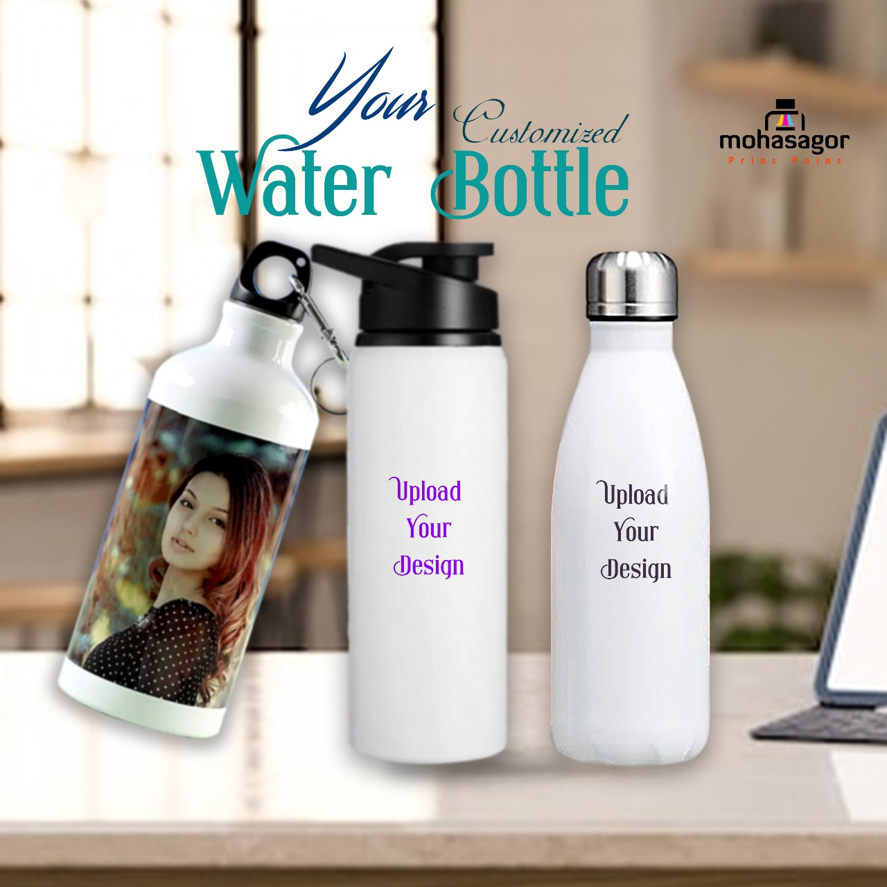 Customize Your Water Bottle || 7298